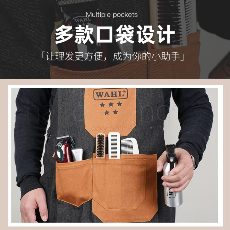 WAHL Pro Styling Apron (Jeans) - Headgame Barbergear