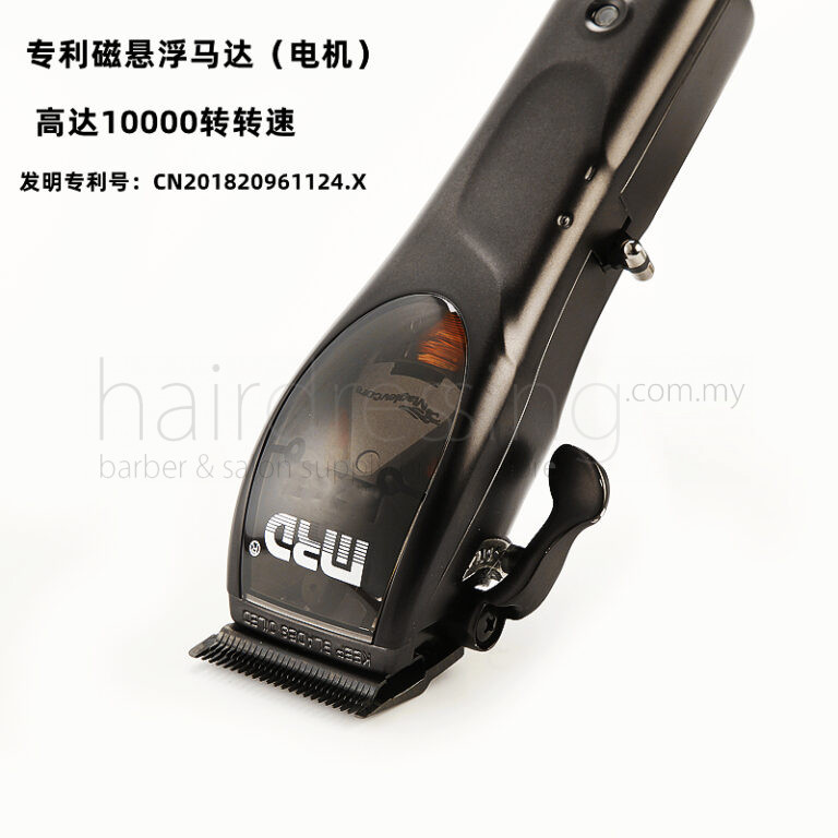 Moreda MRD Modular Metal Magnetic Motor Cordless Clipper HC100 ...