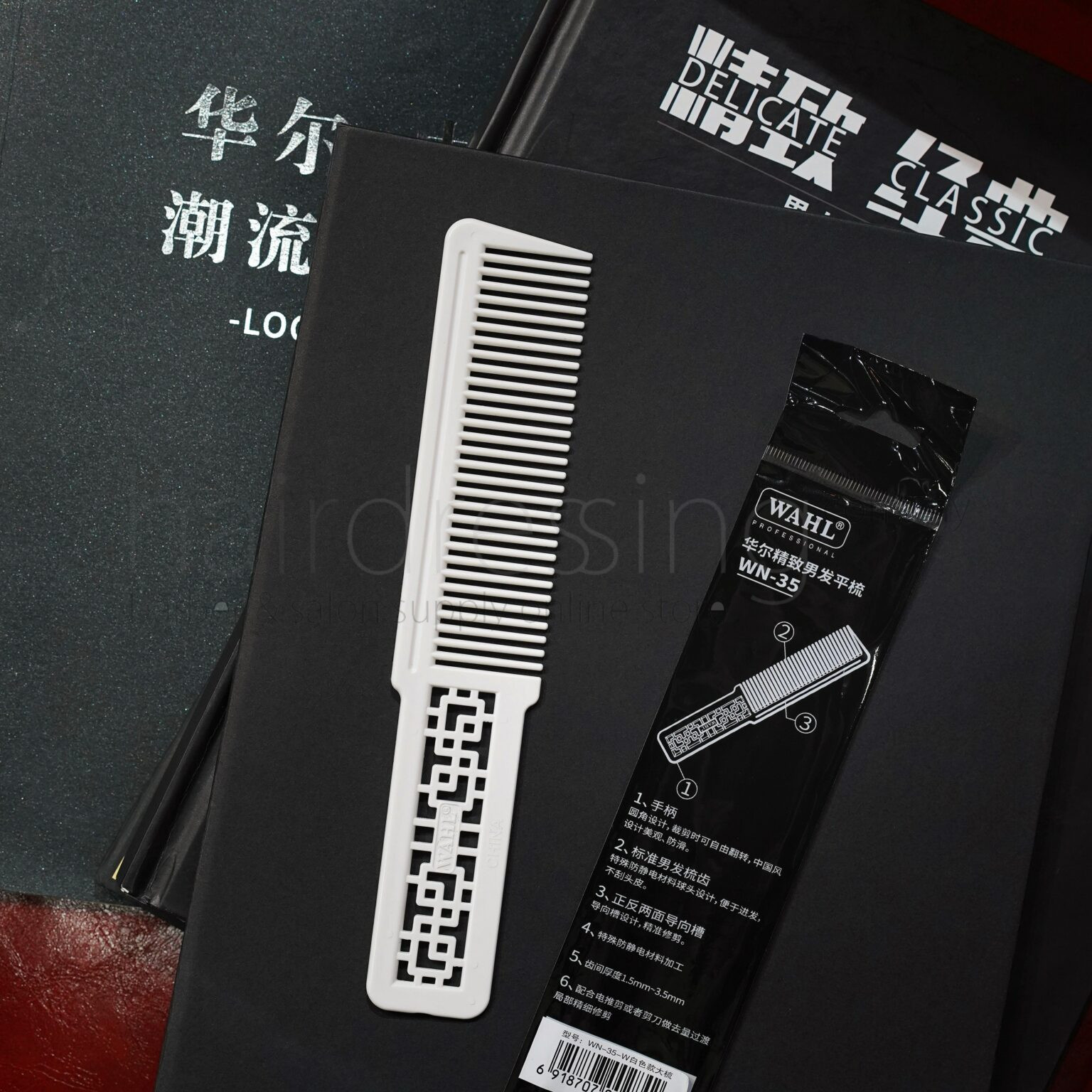 WAHL Clipper Comb WN35 - Headgame Barbergear